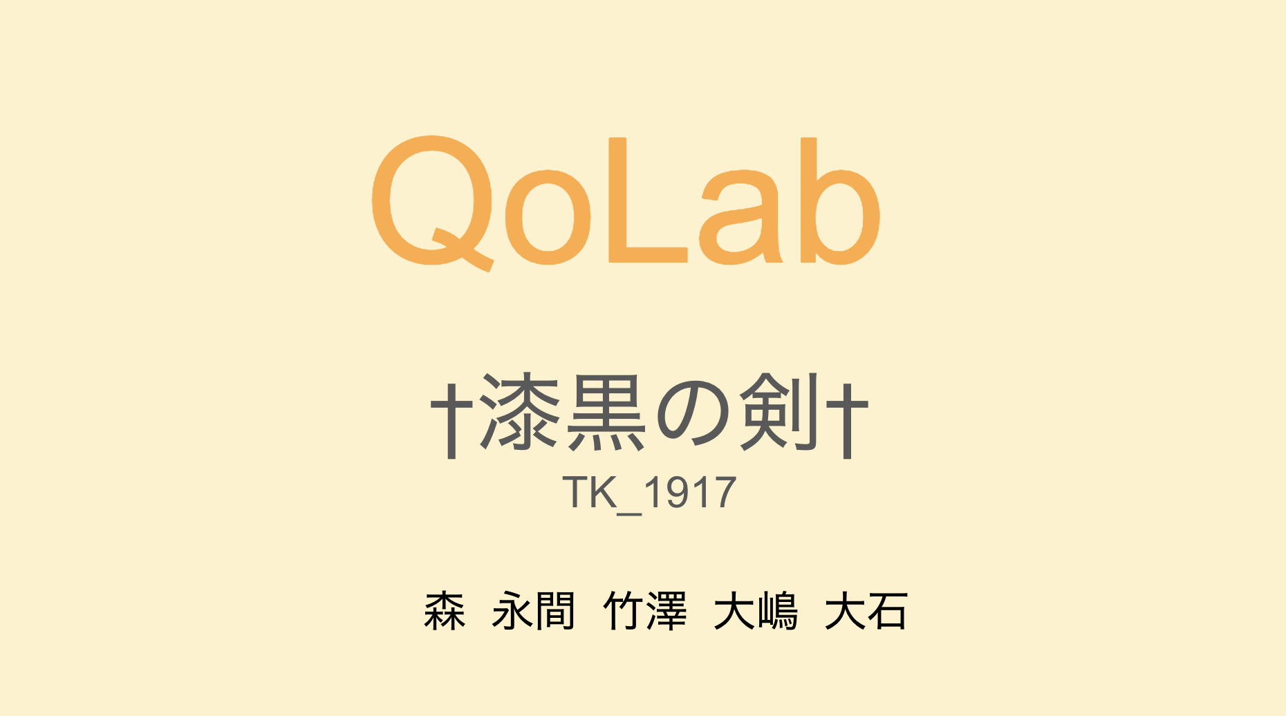 GitHub - jphacks/TK_1917