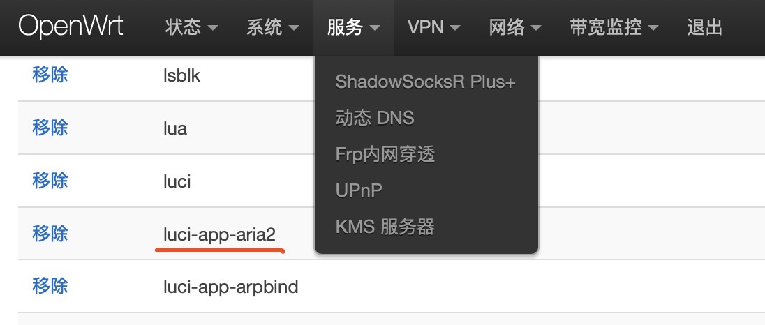 web ui not found some app menu · Issue #2112 · coolsnowwolf/lede · GitHub