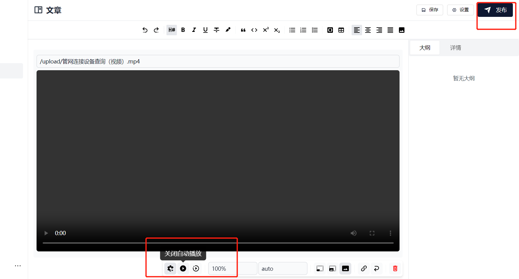 视频无法播放 · Issue #4169 · halo-dev/halo · GitHub