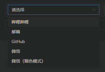 [优化建议]: 希望联系方式中添加gitee配置 · Issue #81 · Mereithhh/vanblog · GitHub