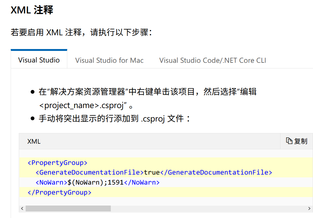 Custom Api Documentation Is The Xml Comment Node Below Not Completed · Issue 13409 · Dotnet
