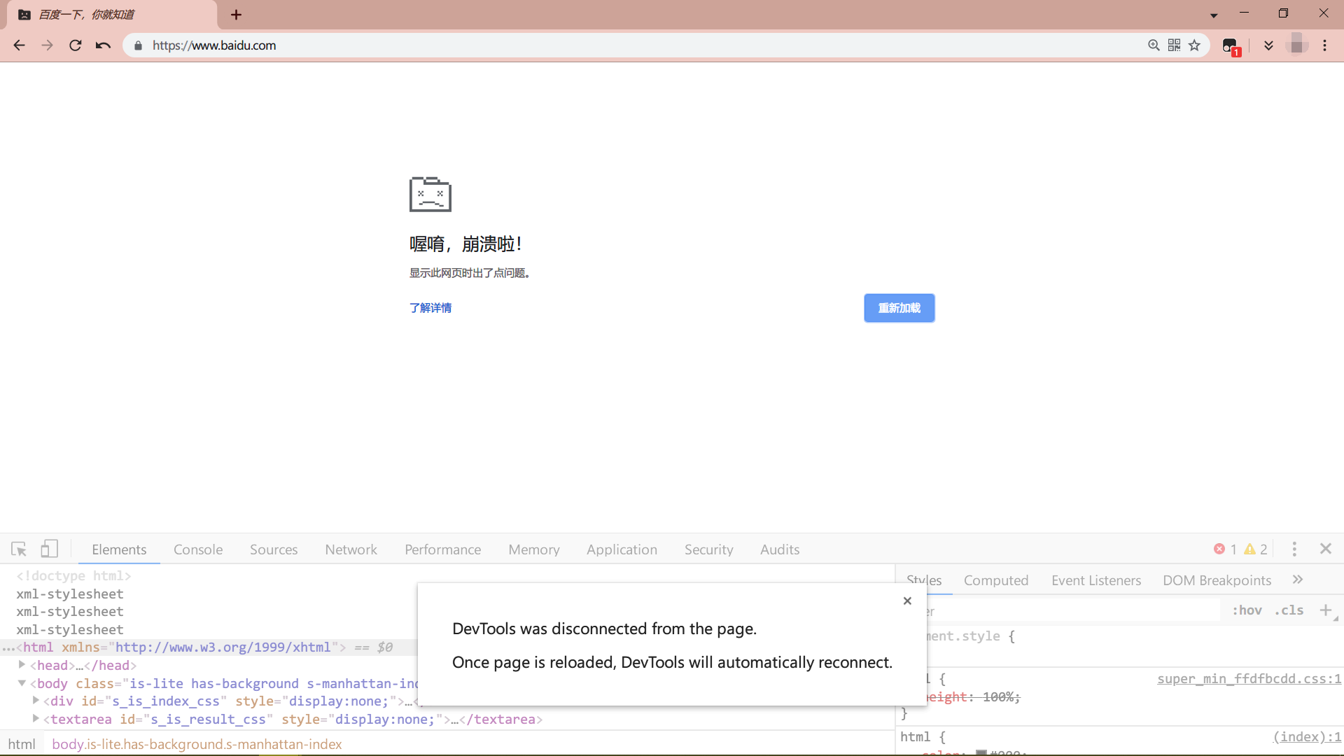 Chrome中修改百度首页的样式会导致网页崩溃 · Issue #62 · langren1353/GM_script · GitHub