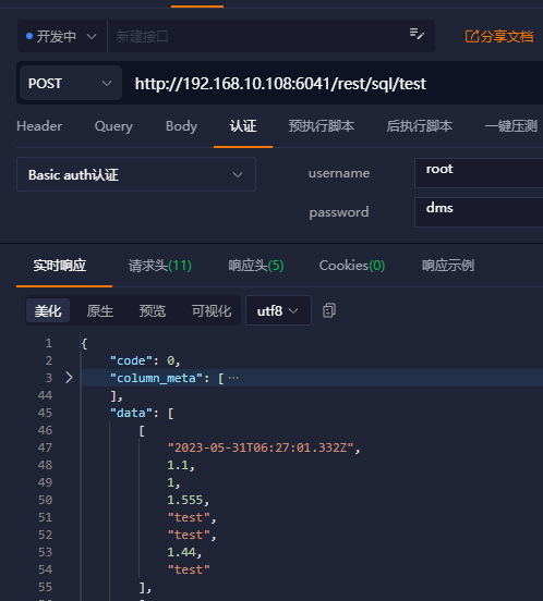 Restful接口的时区设置没用 · Issue 21548 · Taosdatatdengine · Github 