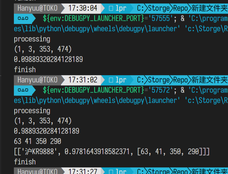 ssd_detection 输出异常 · Issue #252 · szad670401/HyperLPR · GitHub