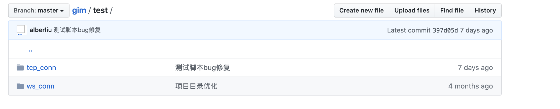 关于Codec与NewCodecFactory找不到的问题 · Issue #52 · alberliu/gim · GitHub