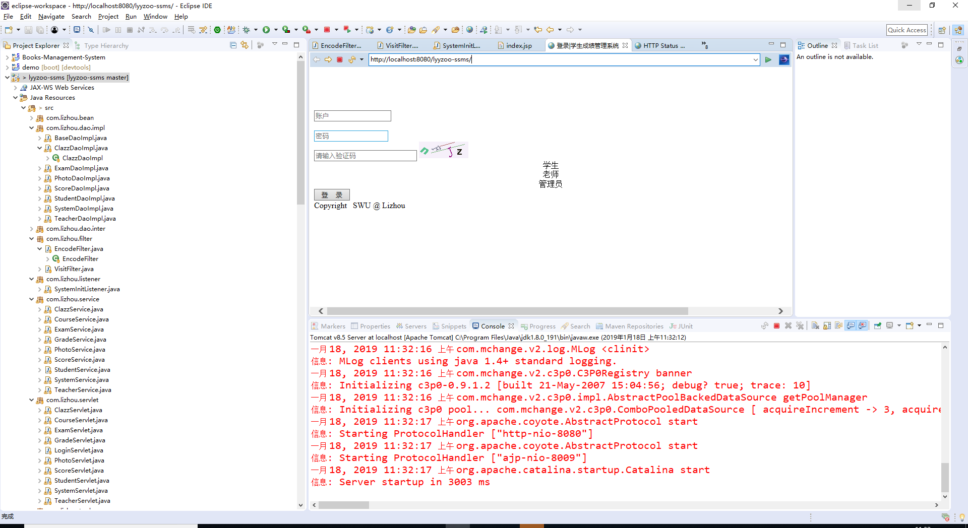 项目的静态资源导入有问题 · Issue #3 · bojiangzhou/lyyzoo-ssms · GitHub