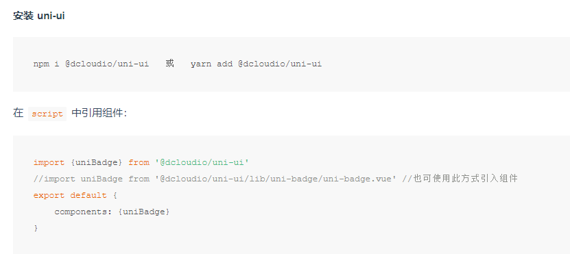 vite项目如何引入uni-ui组件 · Issue #3016 · dcloudio/uni-app · GitHub