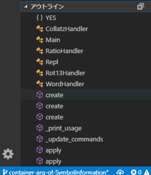 DocumentSymbolProvider's return type definition is maybe incorrect ...