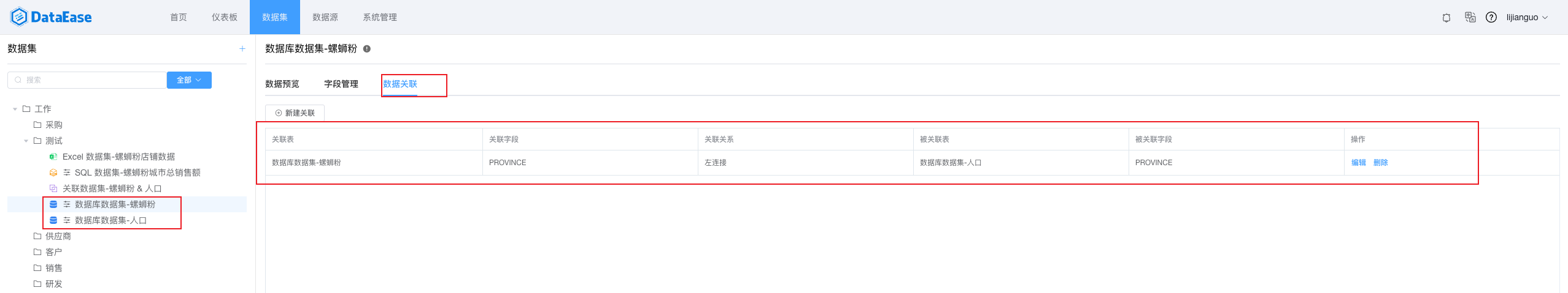 [Bug] 在创建自定义数据集关联两个 Oracle 数据集时报错 · Issue #2112 · dataease/dataease · GitHub