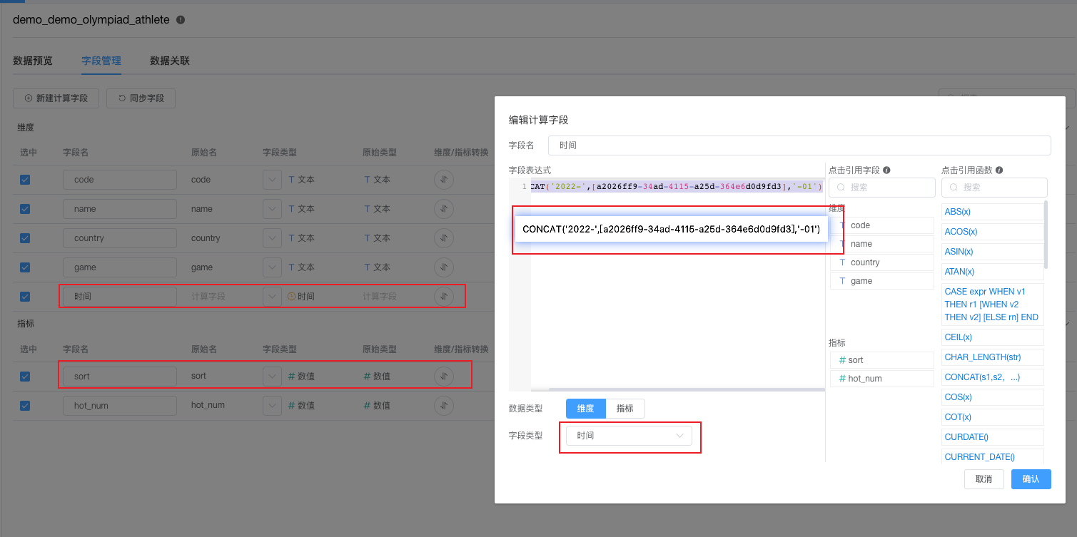 [Bug]时间过滤组件失效 · Issue #2269 · dataease/dataease · GitHub