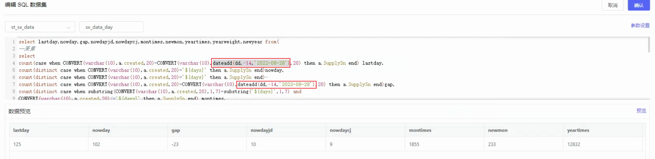 [bug]【数据集】基于sql Server 数据源创建 Sql 数据集支持参数情况下报错，详见【bug重现步骤】 · Issue 3035 · Dataease Dataease · Github