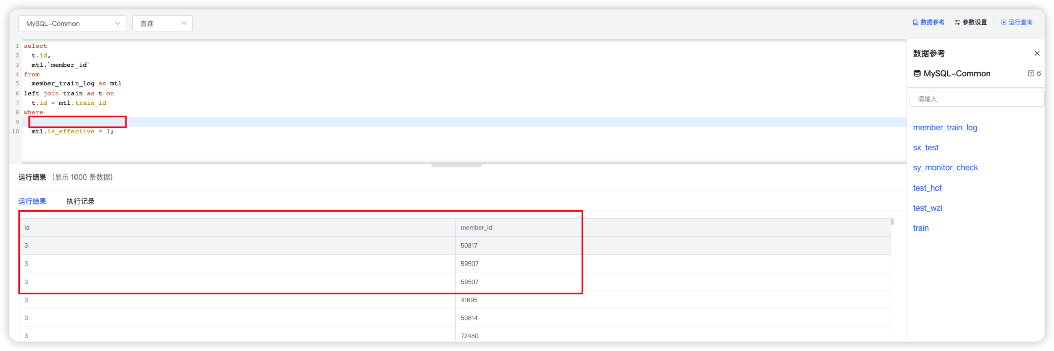 Bug 【数据集】sql 数据集预览数据报错 · Issue 4563 · Dataeasedataease · Github