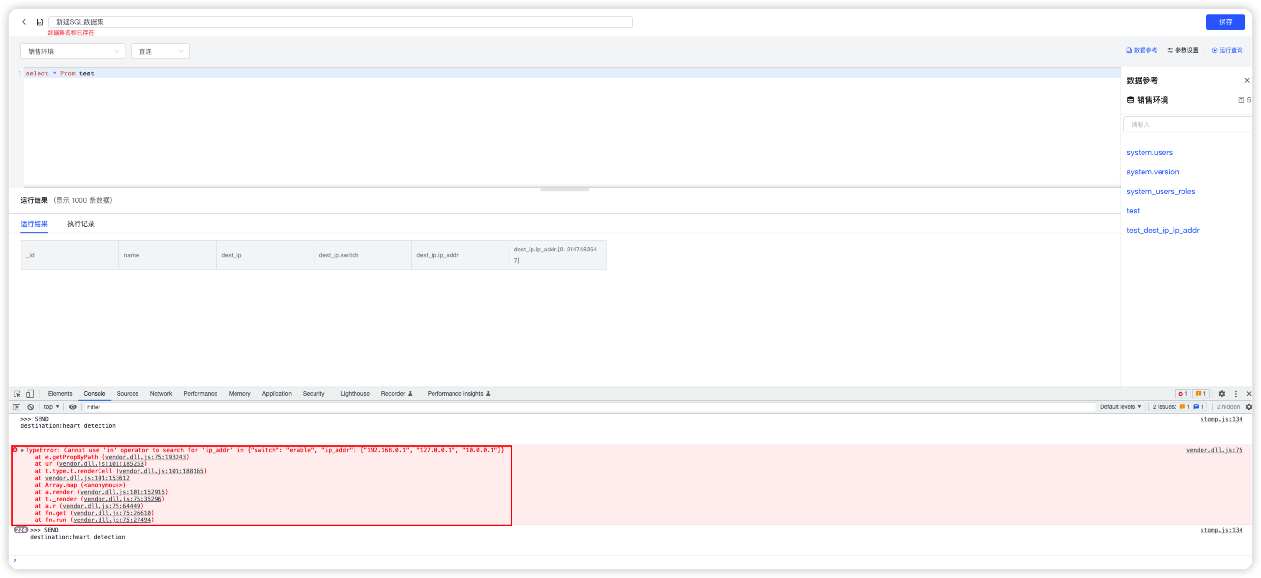 [Bug]【数据集】MongoDB SQL 数据集创建报错 · Issue #4880 · dataease/dataease · GitHub