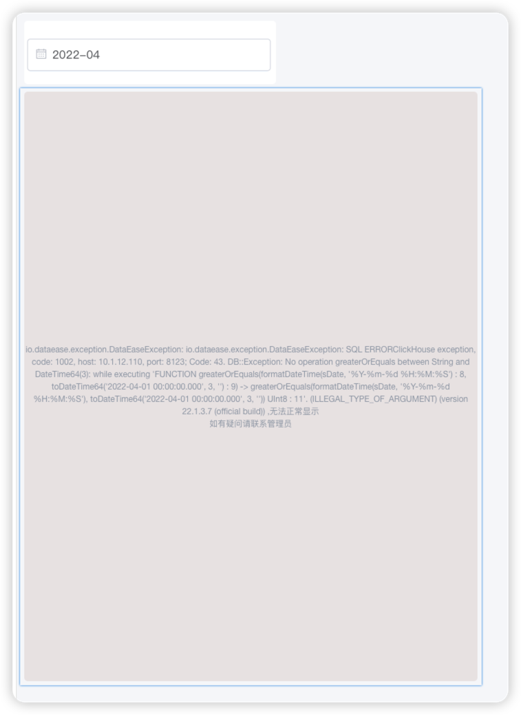 [Bug]【仪表板】CK 数据集联动时间筛选组件报错 · Issue #4915 · dataease/dataease · GitHub