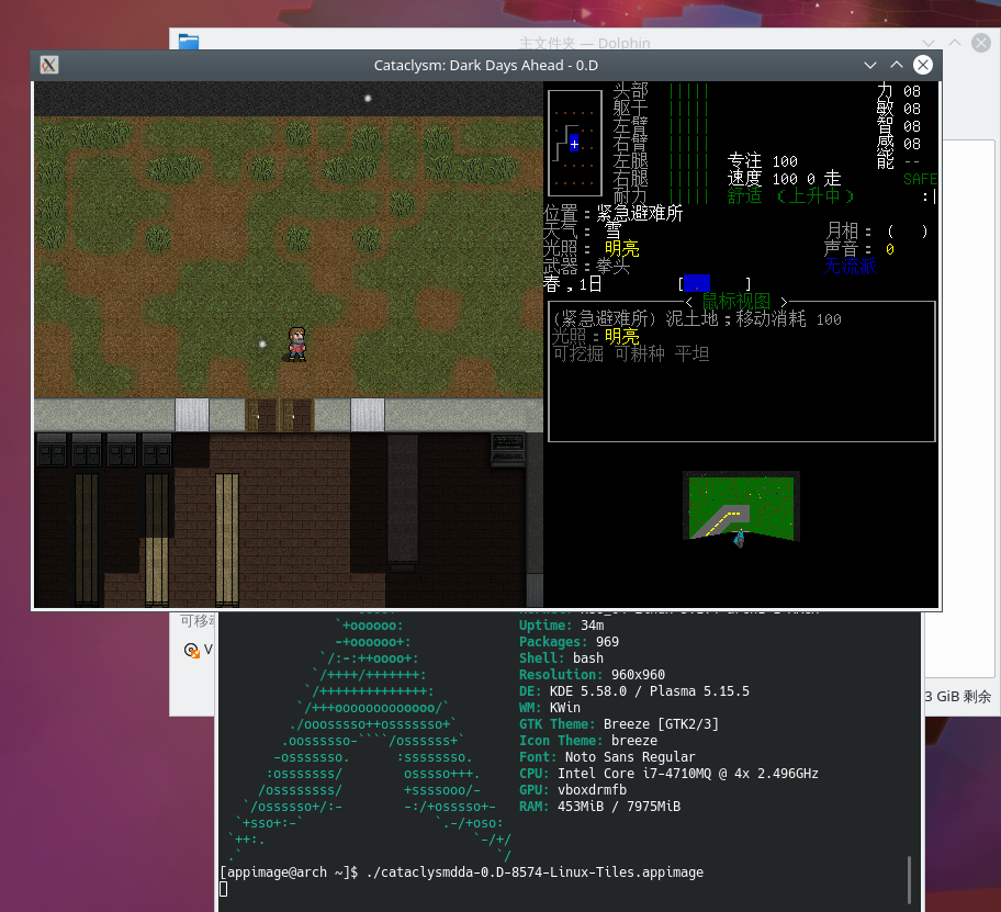 求大灾变64位 · Gamuxorg bbs · Discussion #388 · GitHub