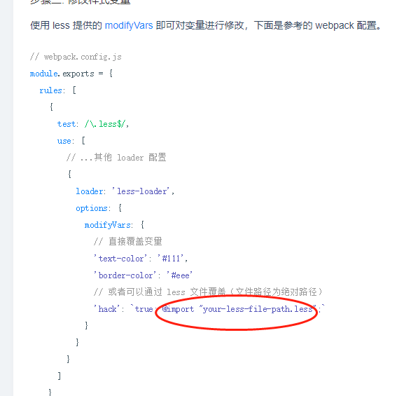 主题样式文件引入失败 · Issue 4605 · Youzanvant · Github 5239