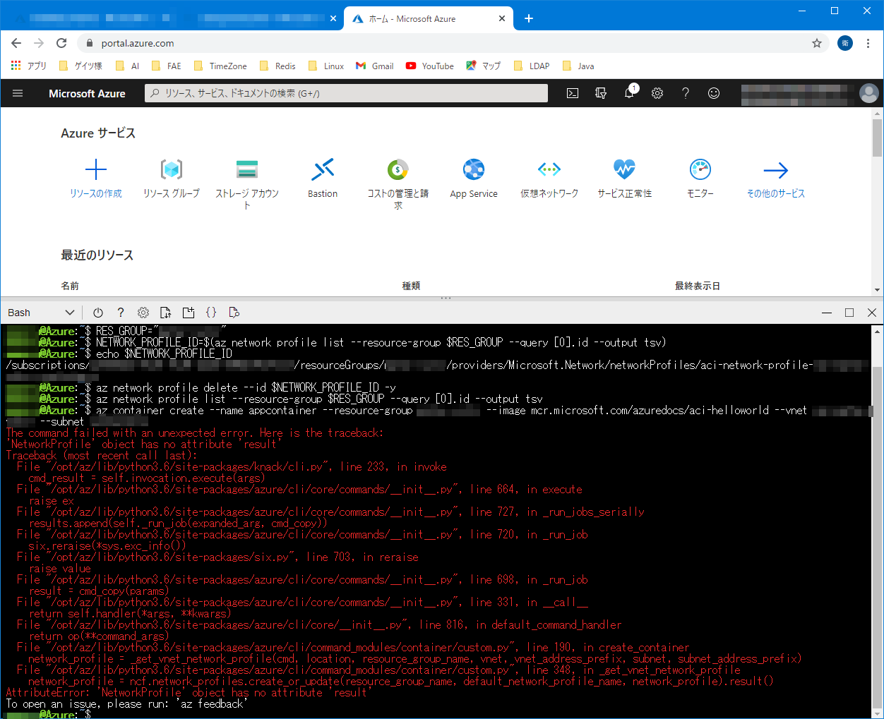 az container create failed, but network profile was created. · Issue #16705 · Azure/azure-cli ...
