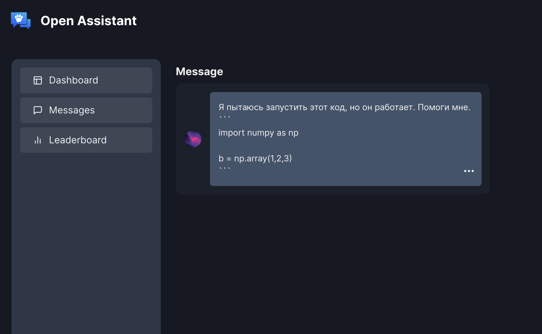 Allow to create a reply for task from `Open in new tab` view · Issue #1094 · LAION-AI/Open ...