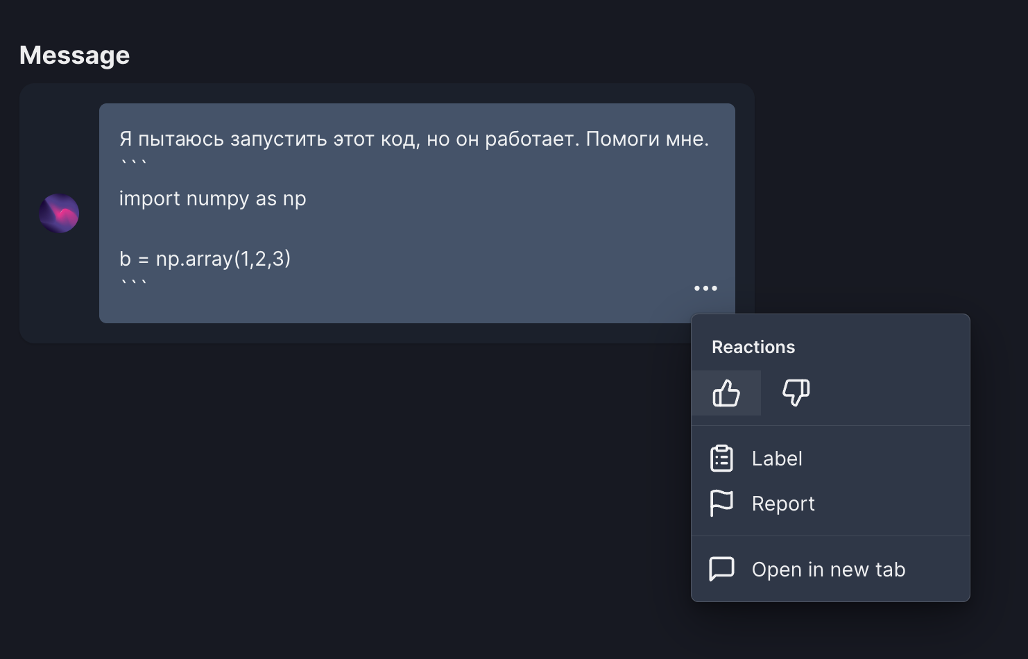Allow to create a reply for task from `Open in new tab` view · Issue #1094 · LAION-AI/Open ...