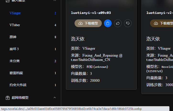下载嵌入模型是webp文件 · Issue #4 · wfjsw/danbooru-diffusion-prompt-builder · GitHub