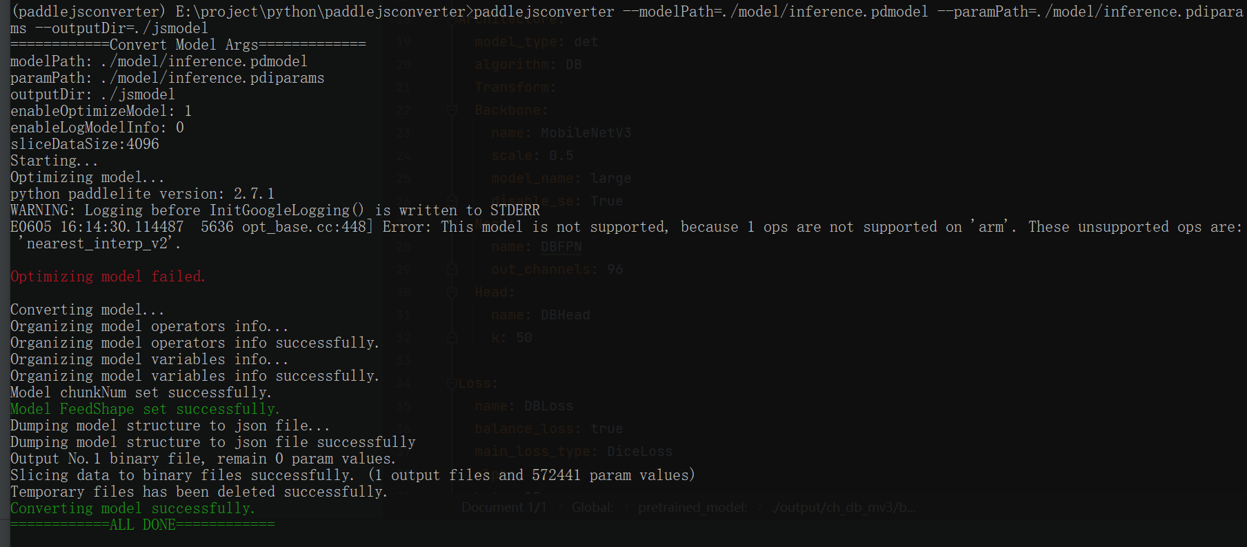 通过paddlejsconverter转换后的model.json 里feedShape fh fw 为啥为1呢 手动改为960预测没任何效果 · Issue #439 ...