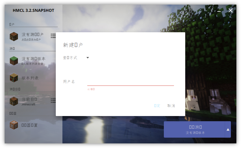 Deepin V20beta启动HMCL白屏 · Issue #716 · HMCL-dev/HMCL · GitHub