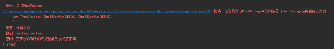 new JPushPackage(!BuildConfig.DEBUG, !BuildConfig.DEBUG) · Issue #654 · jpush/jpush-react-native ...
