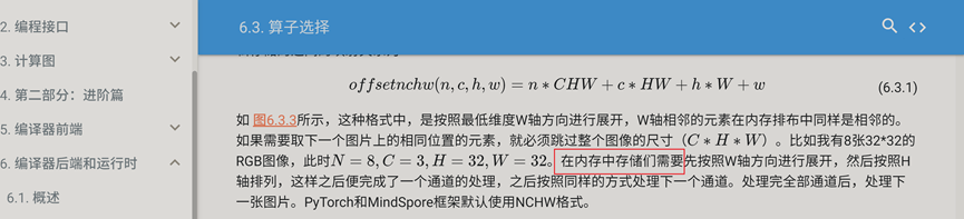 第6章一些错误 · Issue #220 · openmlsys/openmlsys-zh · GitHub