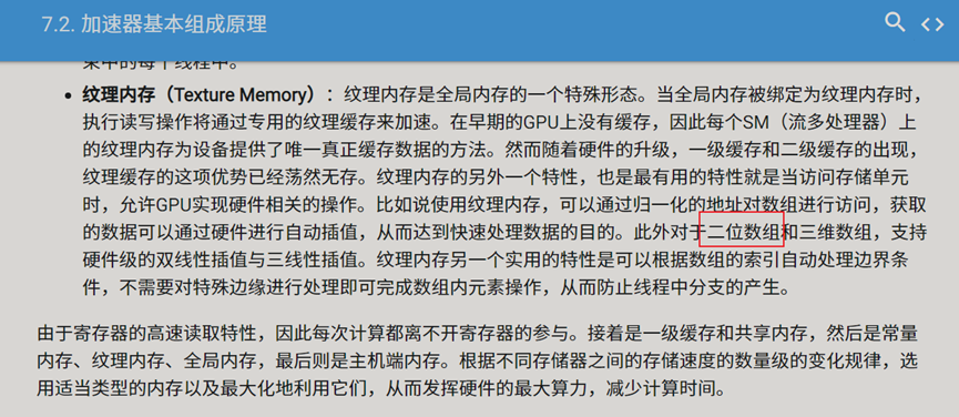 第7章一些小问题 · Issue #228 · openmlsys/openmlsys-zh · GitHub