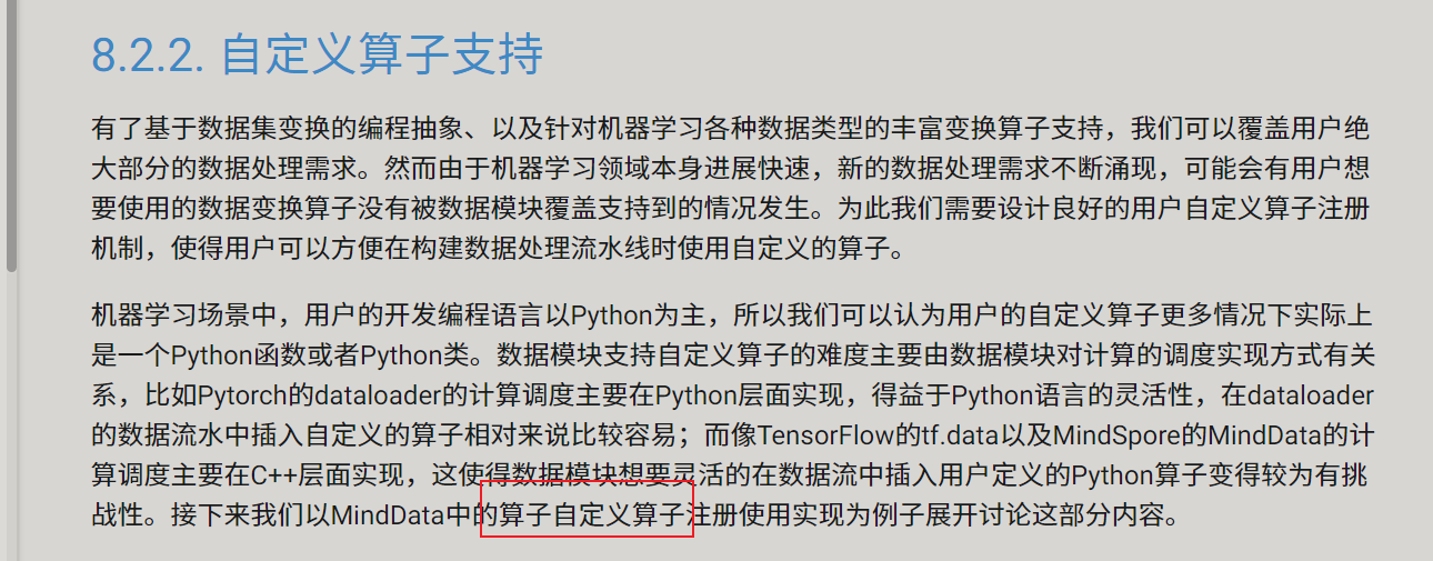 第8章到第10章一些问题汇总。 · Issue #243 · openmlsys/openmlsys-zh · GitHub