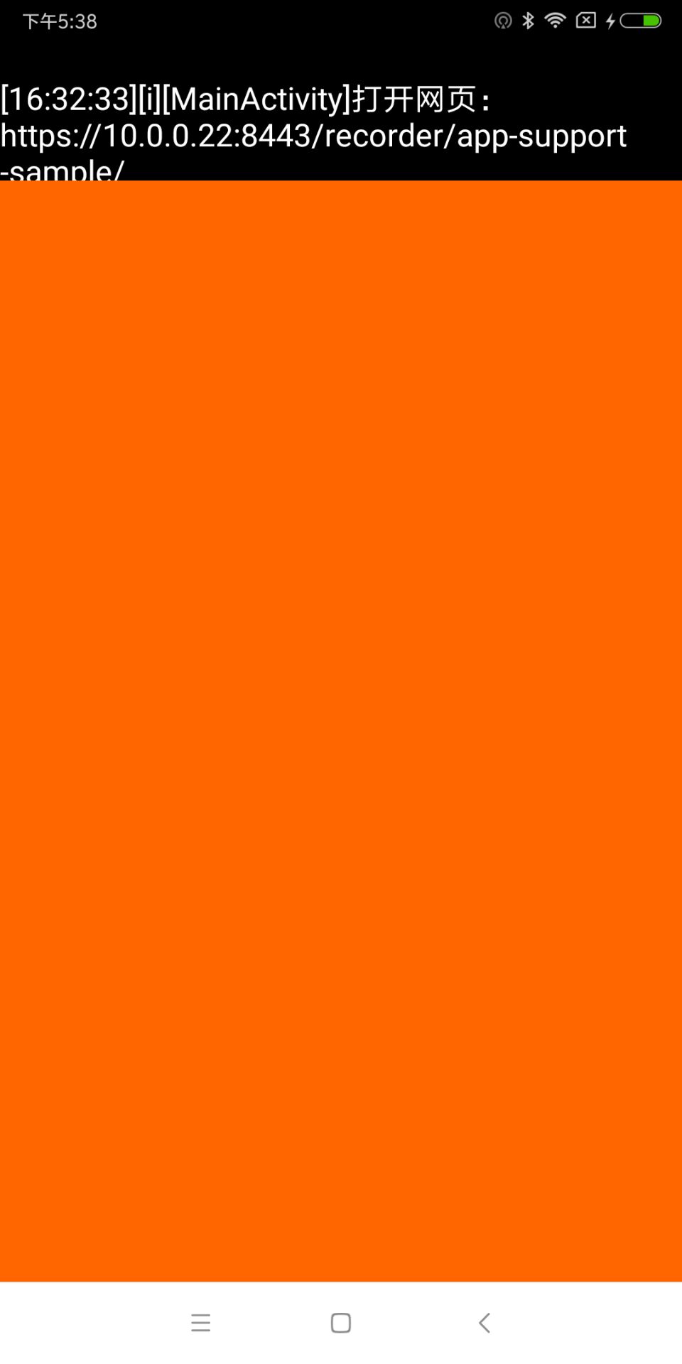 demo_android 红米5p运行报错 · Issue #75 · xiangyuecn/Recorder · GitHub