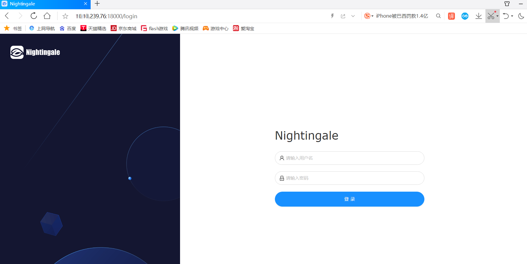 oidc配置了,没有显示oidc的登陆信息,这是怎么回事啊 · Issue #1197 · ccfos/nightingale · GitHub