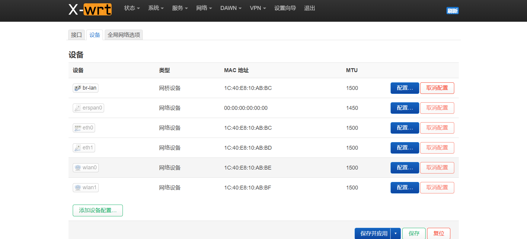 P2W R619AC 128m 无法上网 · Issue #265 · x-wrt/x-wrt · GitHub