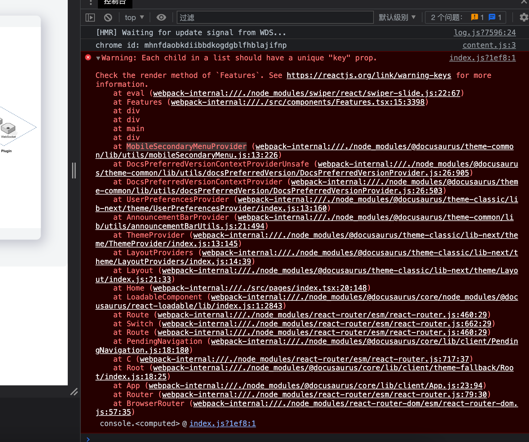 [type:fix] fix Features map each not has unique key prop error by tomsun28 · Pull Request #770 ...