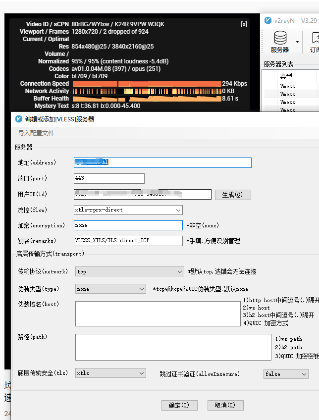 甲骨文云安卓无法使用 · Issue #97 · mack-a/v2ray-agent · GitHub