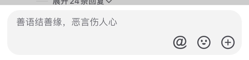 输入框修改为富文本,支持换行 by marlkiller · Pull Request #53 · Chanzhaoyu/chatgpt-web · GitHub