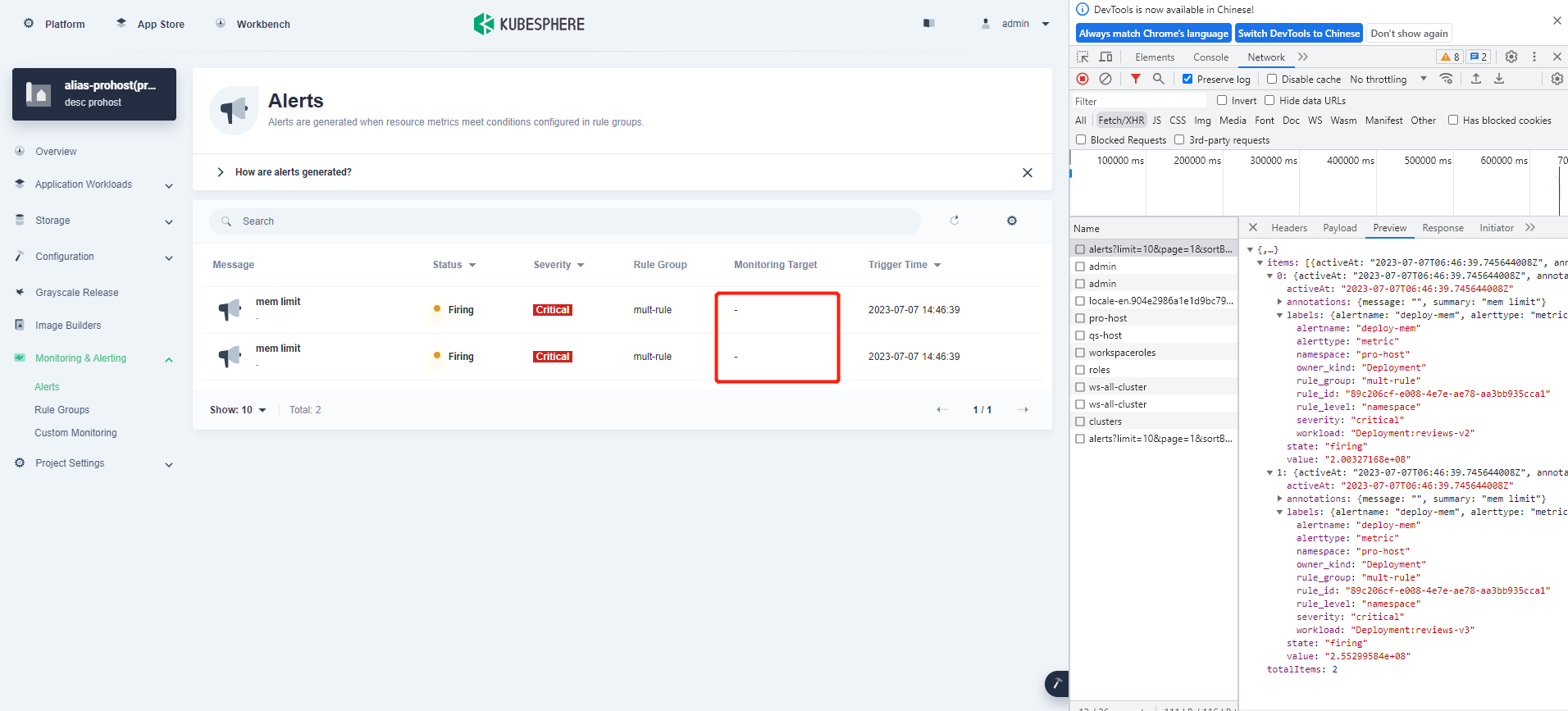【Alert】alert list lack of target · Issue #5827 · kubesphere/kubesphere · GitHub