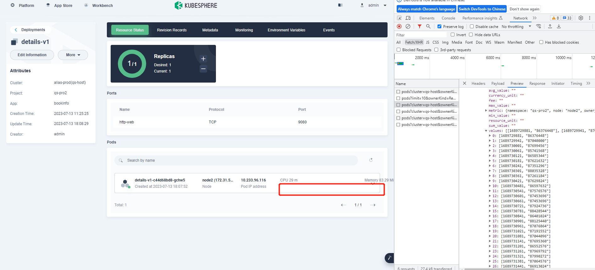 【Workloads】workloads details page lacks of monitoring charts · Issue #5850 · kubesphere ...