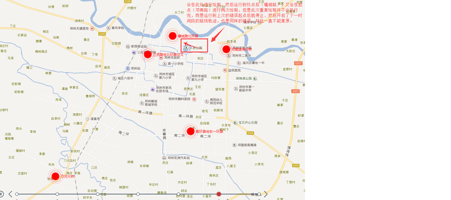 Echarts与百度离线地图整合路线分步展示效果存在渲染bug。 · Issue 7963 · Apache Echarts · Github