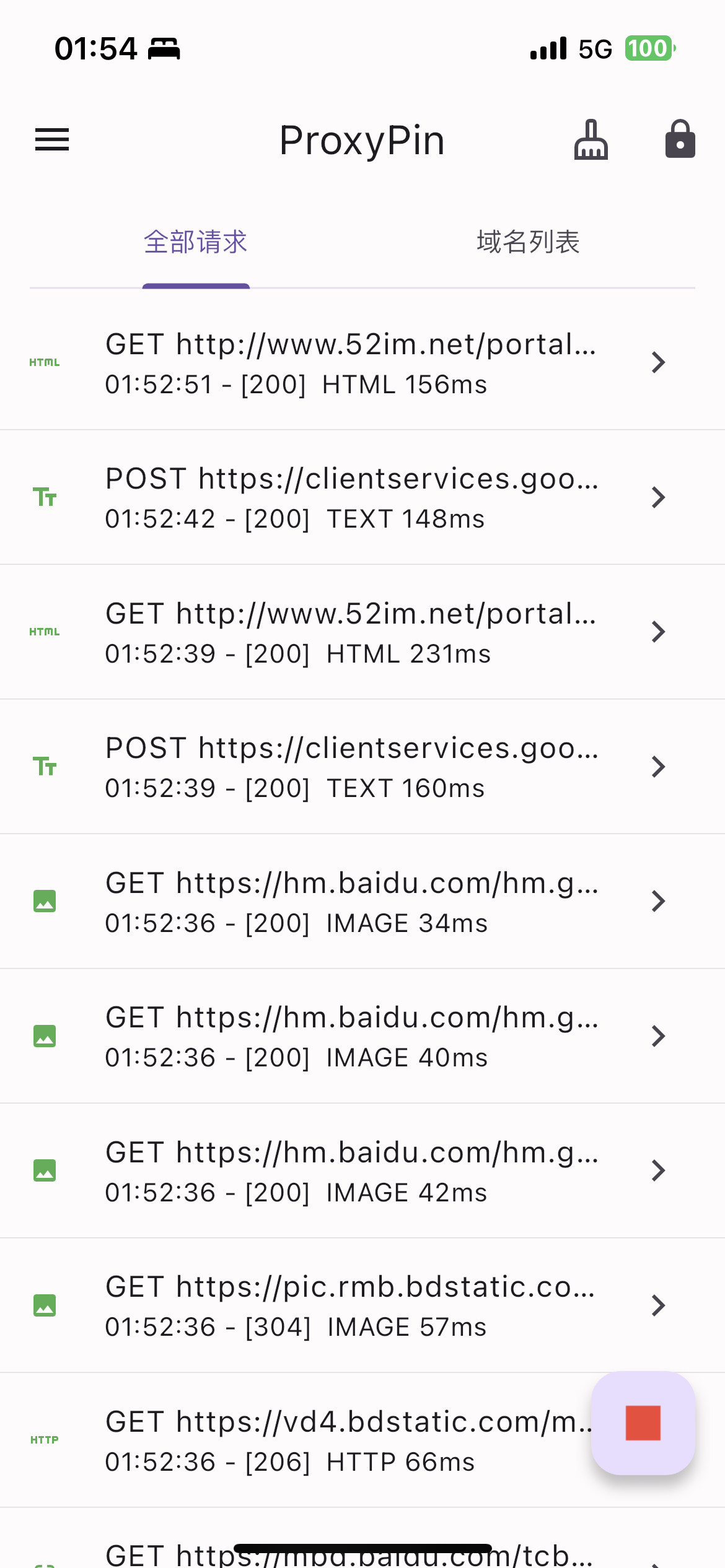 GitHub - hhxlrm/clone-network_proxy_flutter: 开源免费抓包软件ProxyPin，支持全平台系统，用flutter框架开发
