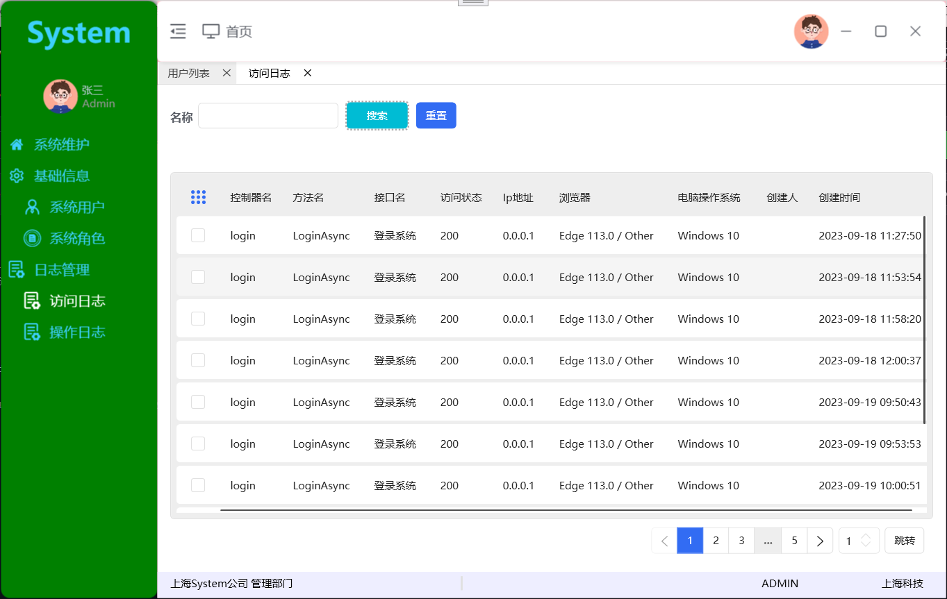 GitHub - zhengcw520/WPFManageSystem: Furion+SqlSugar