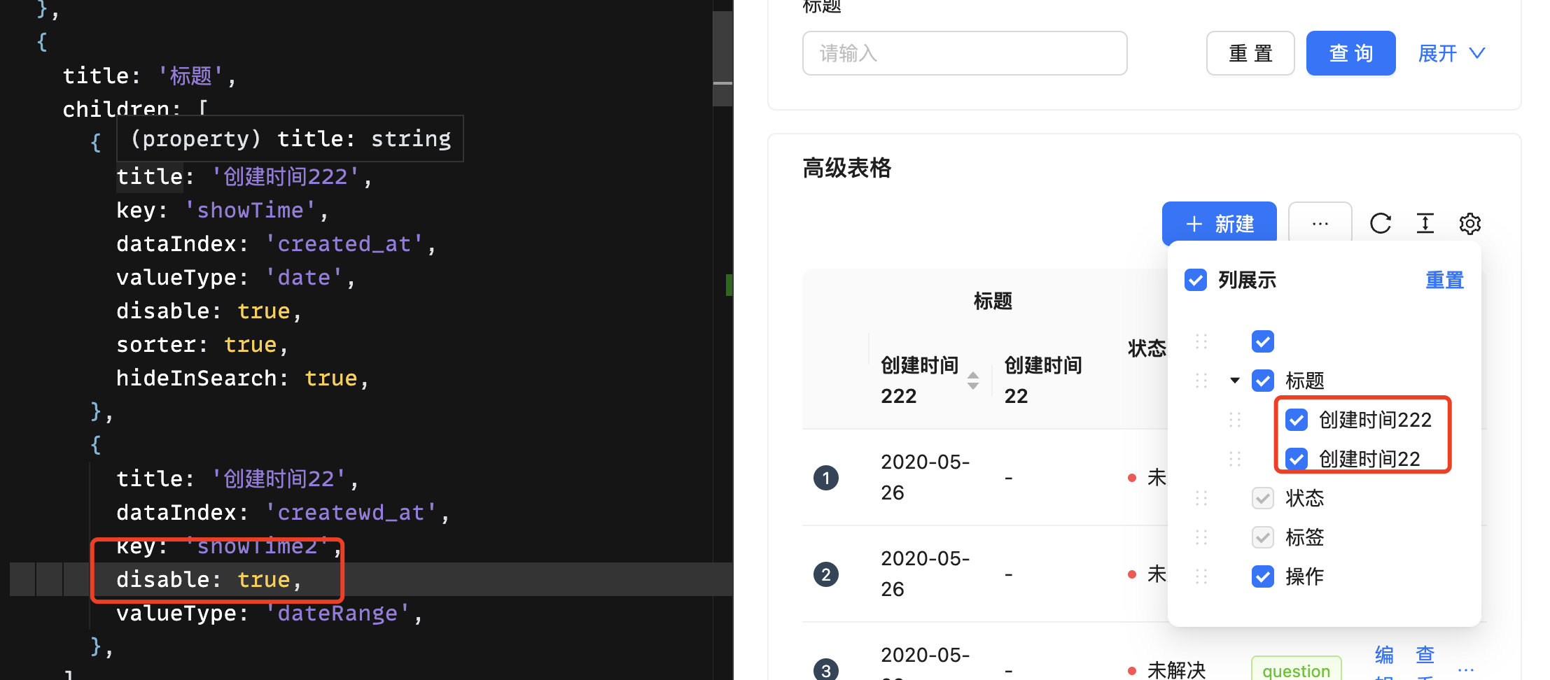 🐛 Bug 给二级表头设置disable,在列设置中还是能操作,不是禁止状态 · Issue 7095 · Ant Designpro Components · Github