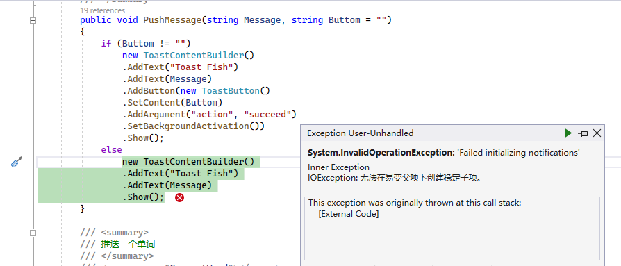win 11 无法运行 · Issue #123 · Uahh/ToastFish · GitHub
