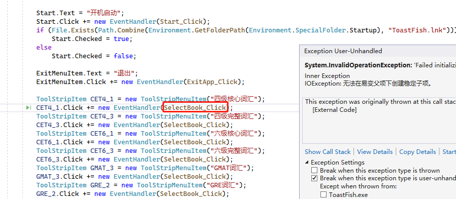 win 11 无法运行 · Issue #123 · Uahh/ToastFish · GitHub