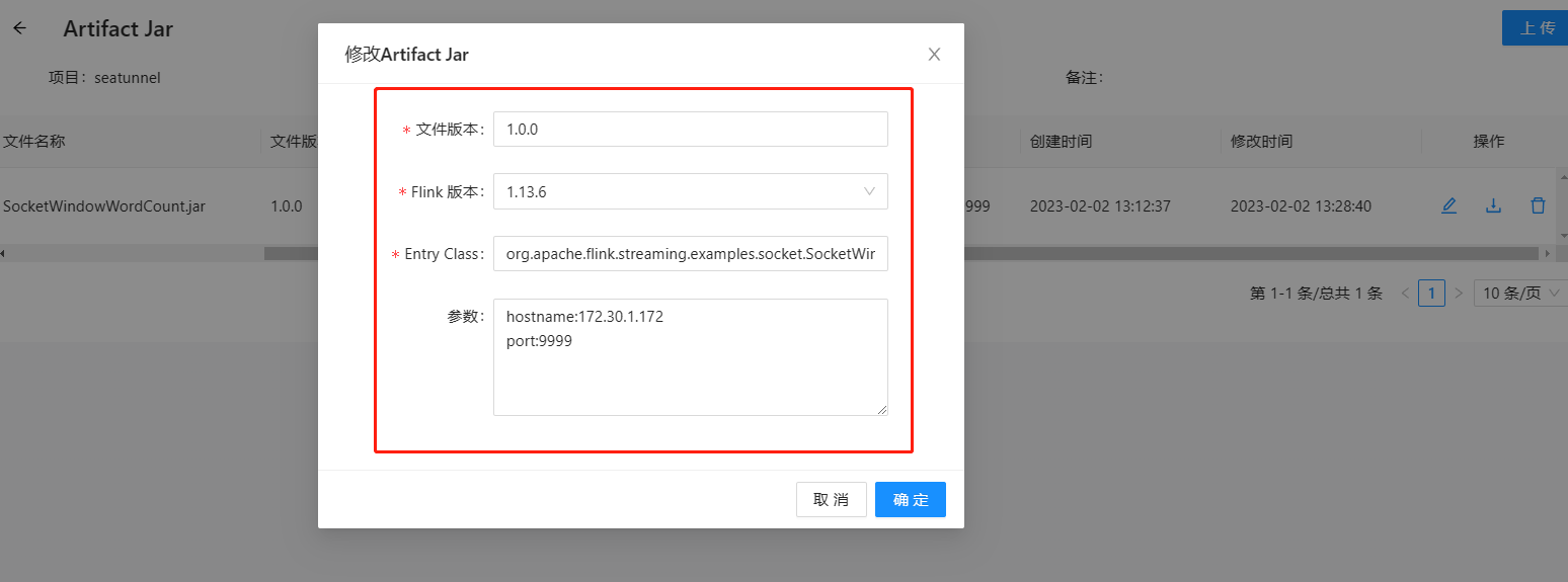 Bug Scaleph Engine Flink Jar Job Cant Update Main Args · Issue 453 · Flowerfinescaleph 
