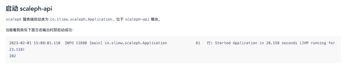 What args should be input when Starting scaleph in IDEA · Issue #576 · flowerfine/scaleph · GitHub