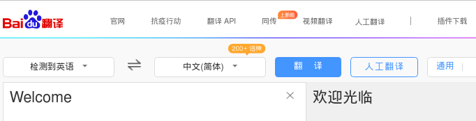 Welcome translate problem and add more. · Issue #146 · helloSystem/ISO · GitHub