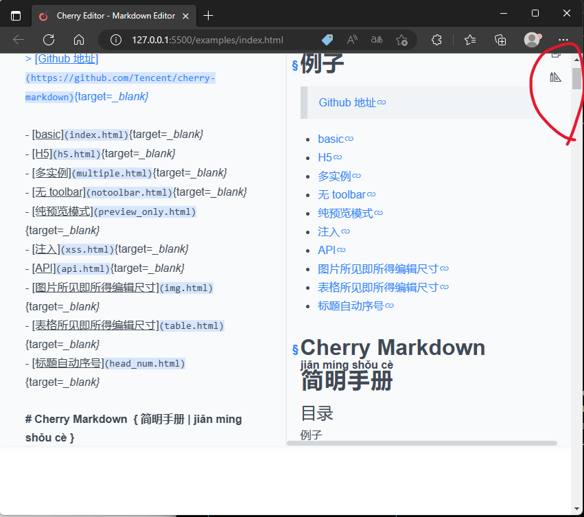 当使用了Katex后，网页整体变得很长 · Issue #400 · Tencent/cherry-markdown · GitHub