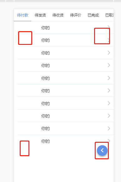 Fab元素的位置设置功能扩展 · Issue 571 · Jd Opensource Taro Ui · Github
