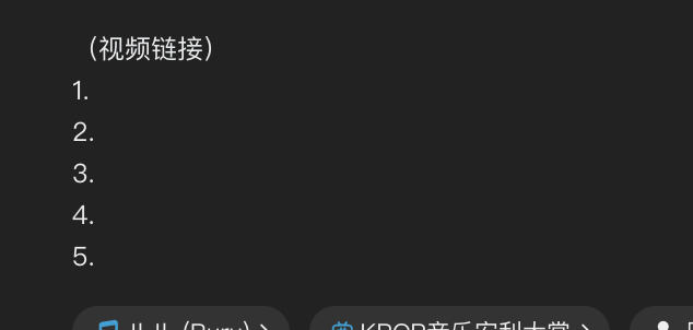 夜间模式 视频简介里link颜色和背景颜色一样 · Issue 4274 · The1812bilibili Evolved · Github 